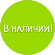 Грин Лэнд – оптовые продажи товаров для дизайна и интерьеров в Москве и ...