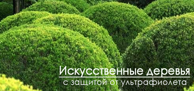 Грин Лэнд – оптовые продажи товаров для дизайна и интерьеров в Москве и ...